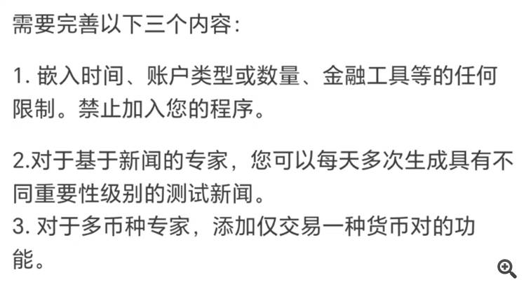 在源码原有基础上，完善一款ea заказ на разработку торгового робота на фриланс бирже Munity Бюджет 