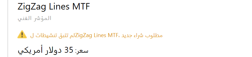 Comments | ZigZag Lines MTF | Buy Trading Indicator for MetaTrader 4