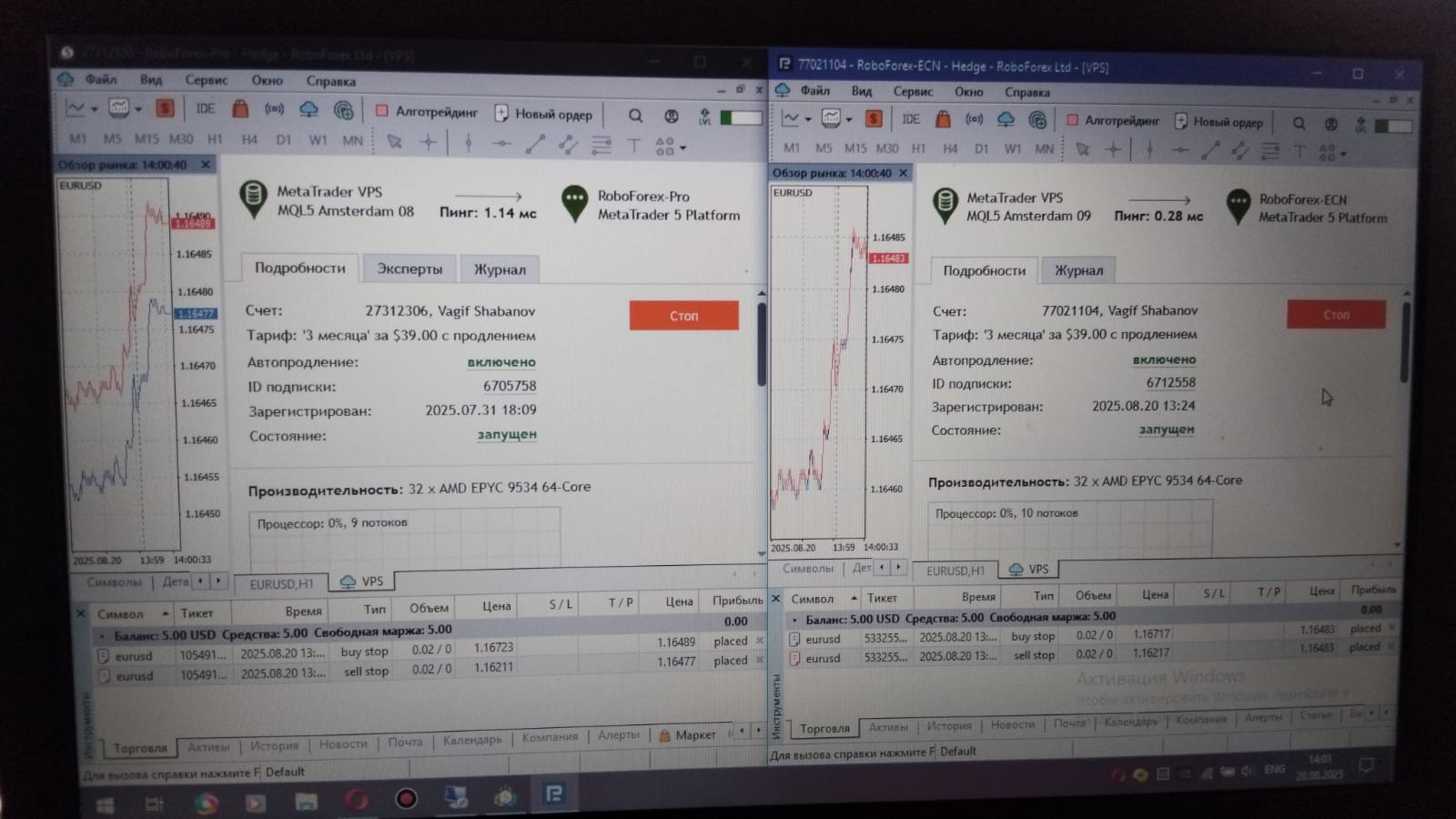Impulse for VPS MT5 | Buy Trading Robot (Expert Advisor) for MetaTrader 5