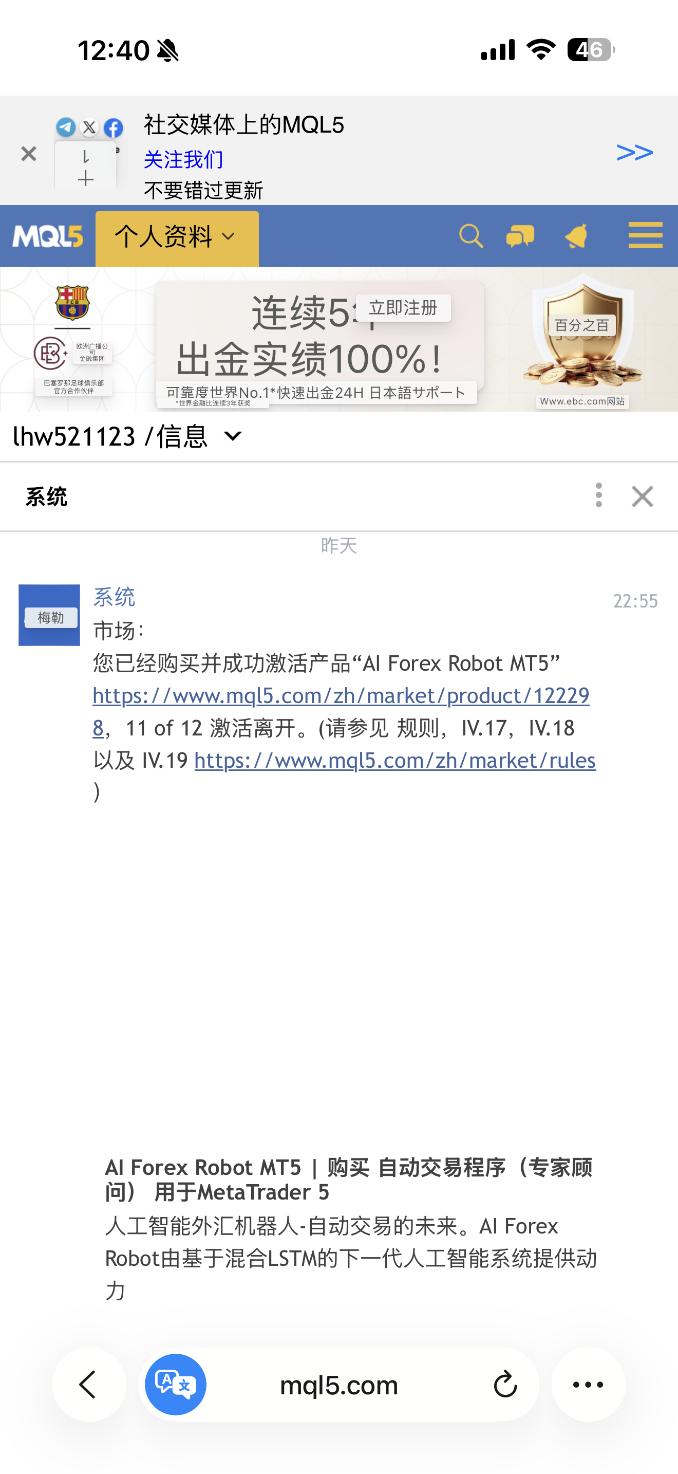 Comments | AI Forex Robot MT5 | Buy Trading Robot (Expert Advisor) for ...